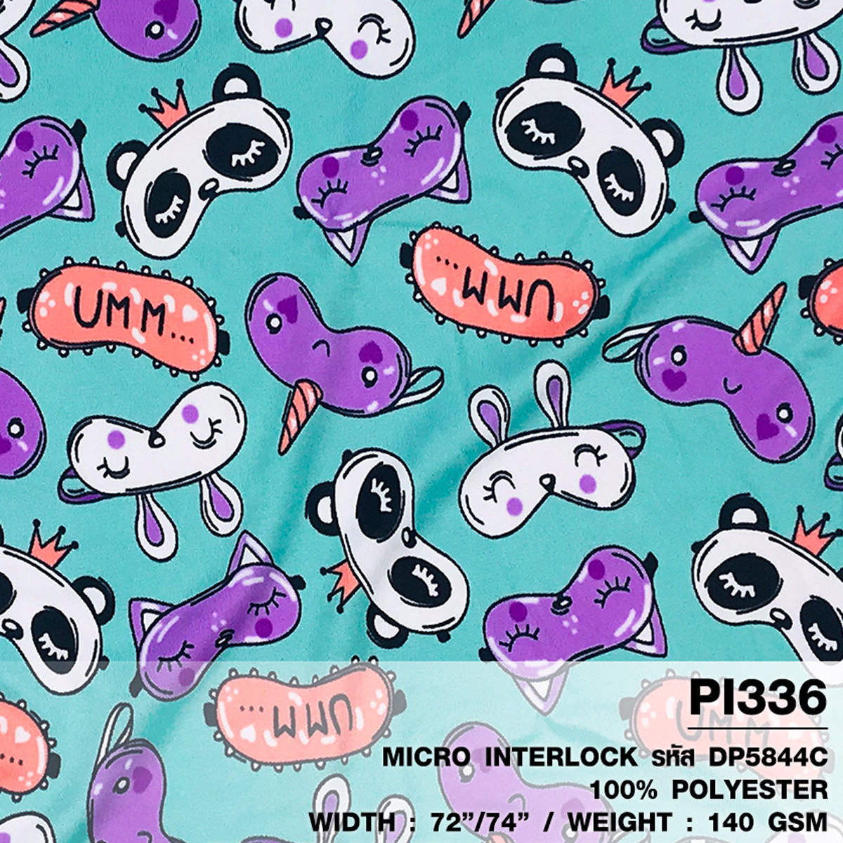 ผ้าพิมพ์ UM M (ฟ้า) (PI336/JP5844D) - | ตลาดผ้าจงสถิตย์